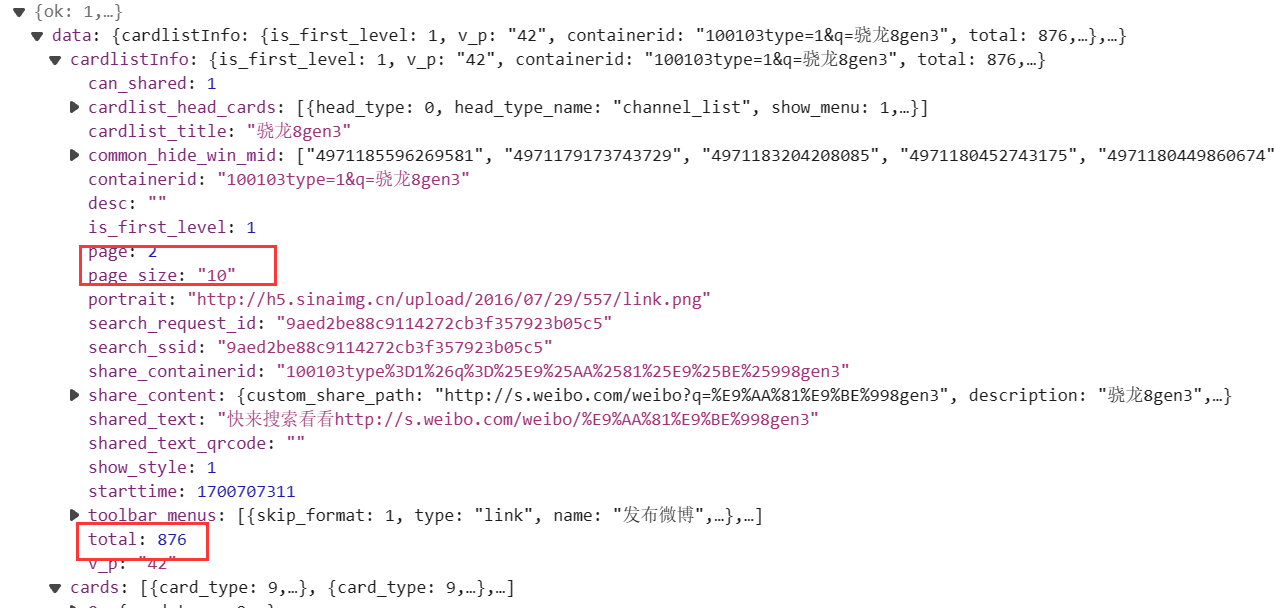 GitHub - pepedd864/weibo-crawler: 微博评论爬虫