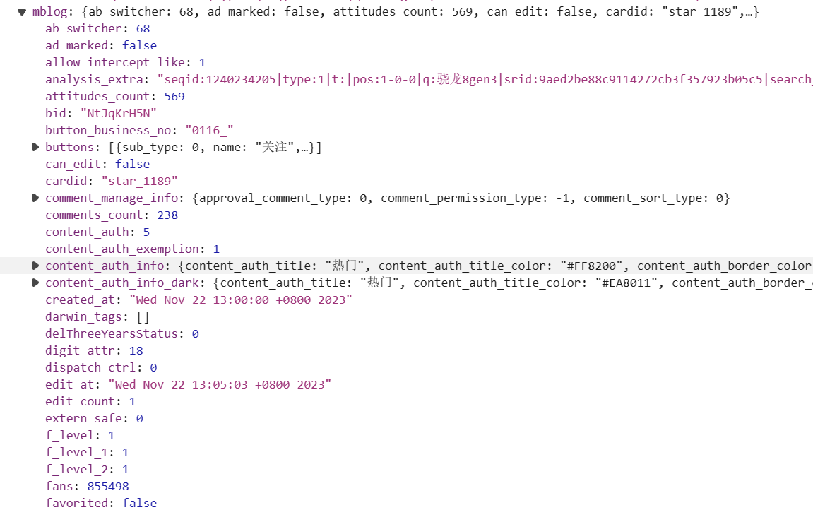 GitHub - pepedd864/weibo-crawler: 微博评论爬虫