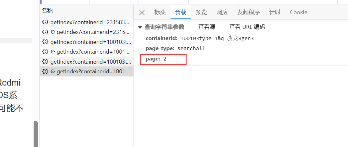 GitHub - pepedd864/weibo-crawler: 微博评论爬虫